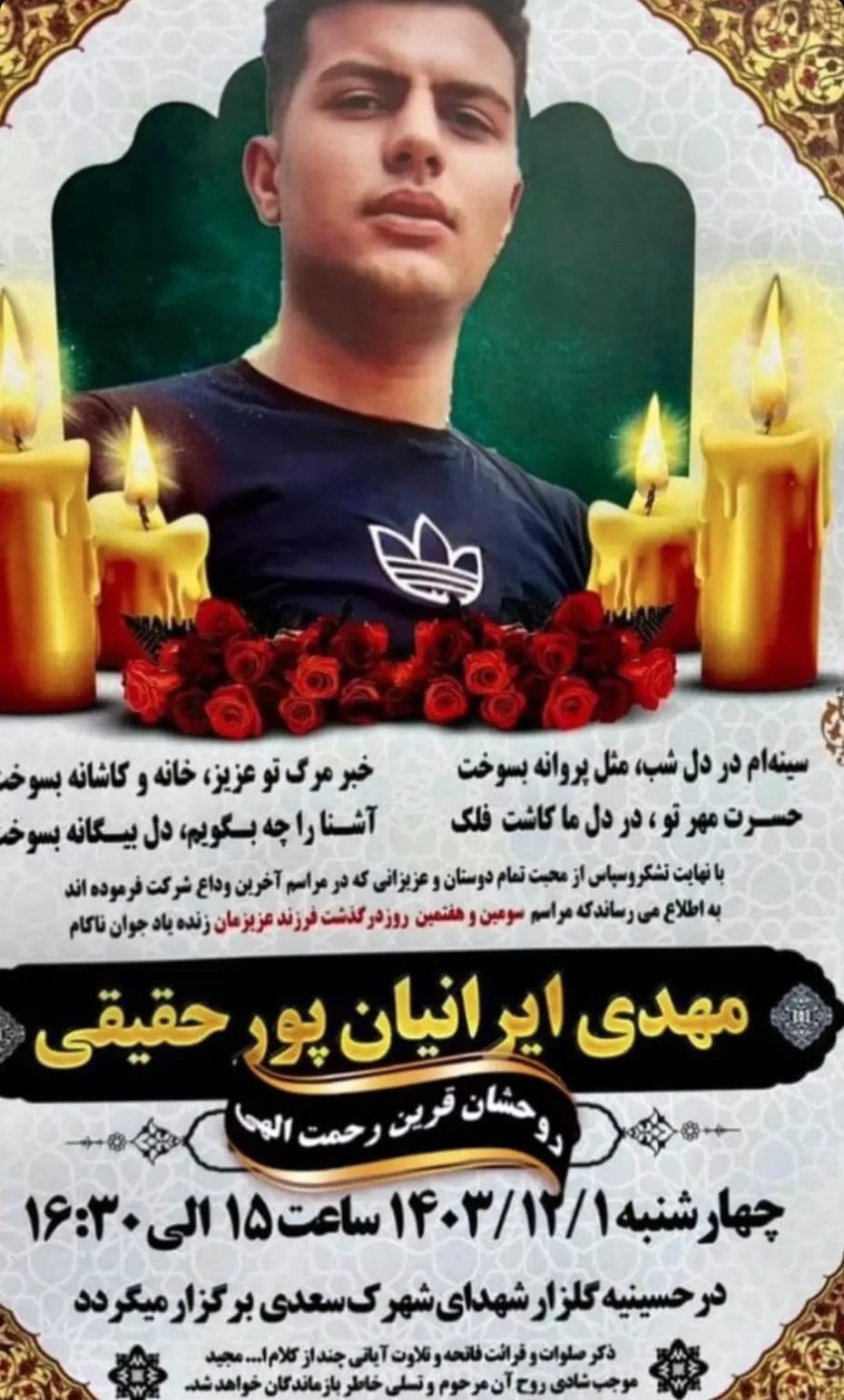 Iran Human Rights | Article: Mehdi Iranian and Ms Bagherinejad Hanged ...