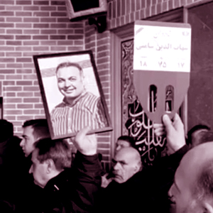 Iran Human Rights | Article: Victim Accounts: Shahabeddin Sameni Killed ...
