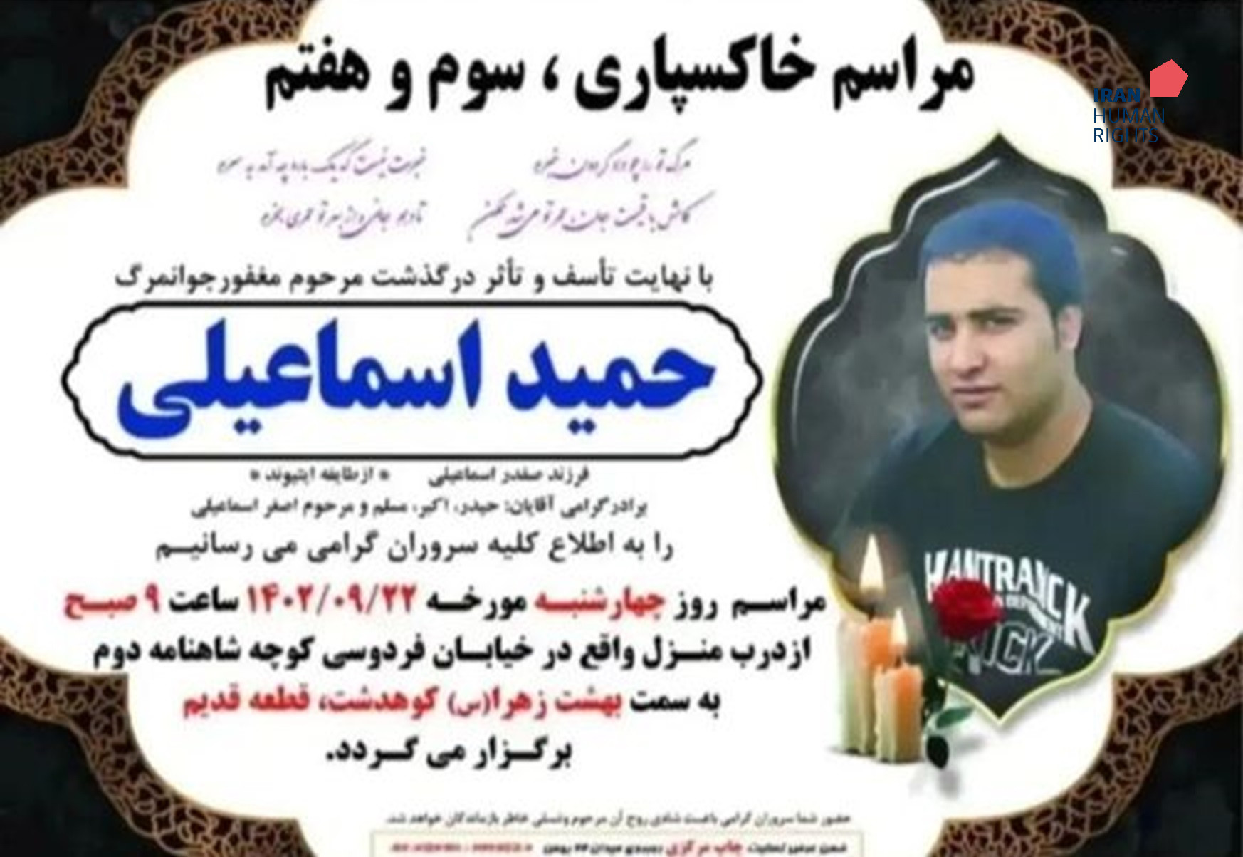 اعدام دست‌کم دو زندانی «مواد مخدر» در زندان مرکزی کرج | تریبون زمانه