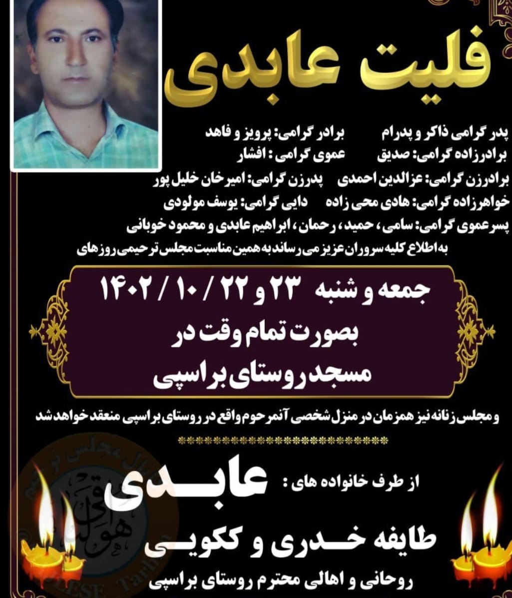 اعدام یک زندانی «مواد مخدر» در قزوین | تریبون زمانه