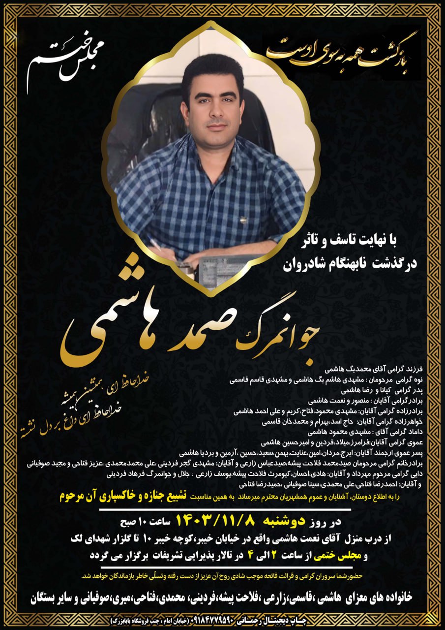 حقوق بشر ایران | مقاله: اعدام سه زندانی در زندان مرکزی کرج