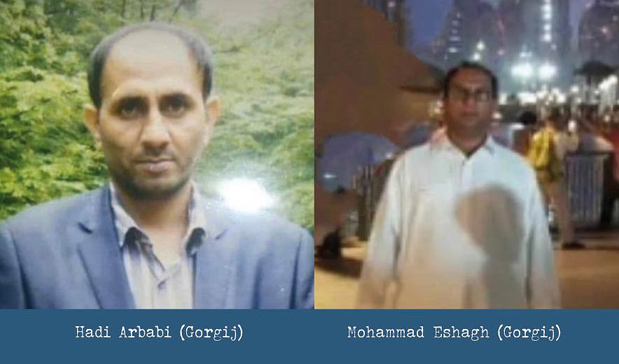 Iran Human Rights | Article: Baluch Hadi Arbabi and Mohammad Eshagh ...