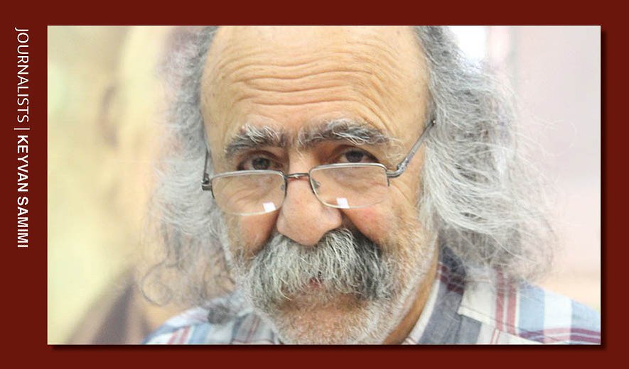 Iran Human Rights | Article: Keyvan Samimi