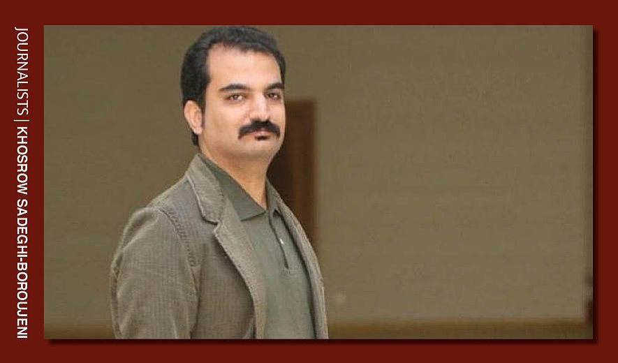 Iran Human Rights | Article: Khosrow Sadeghi-Boroujeni
