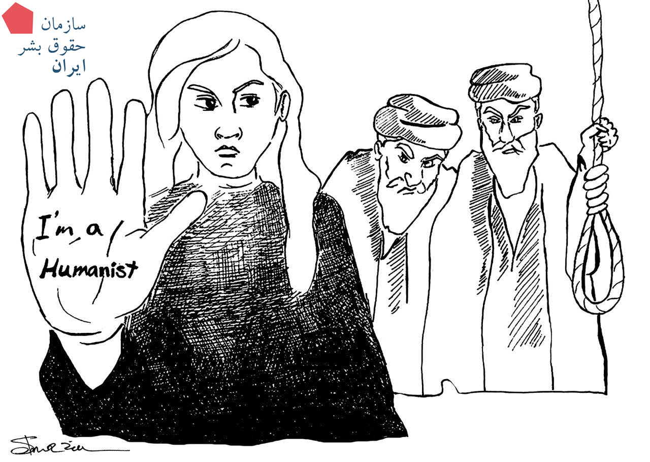 Iran Human Rights | TV Episode: "No" To Execution